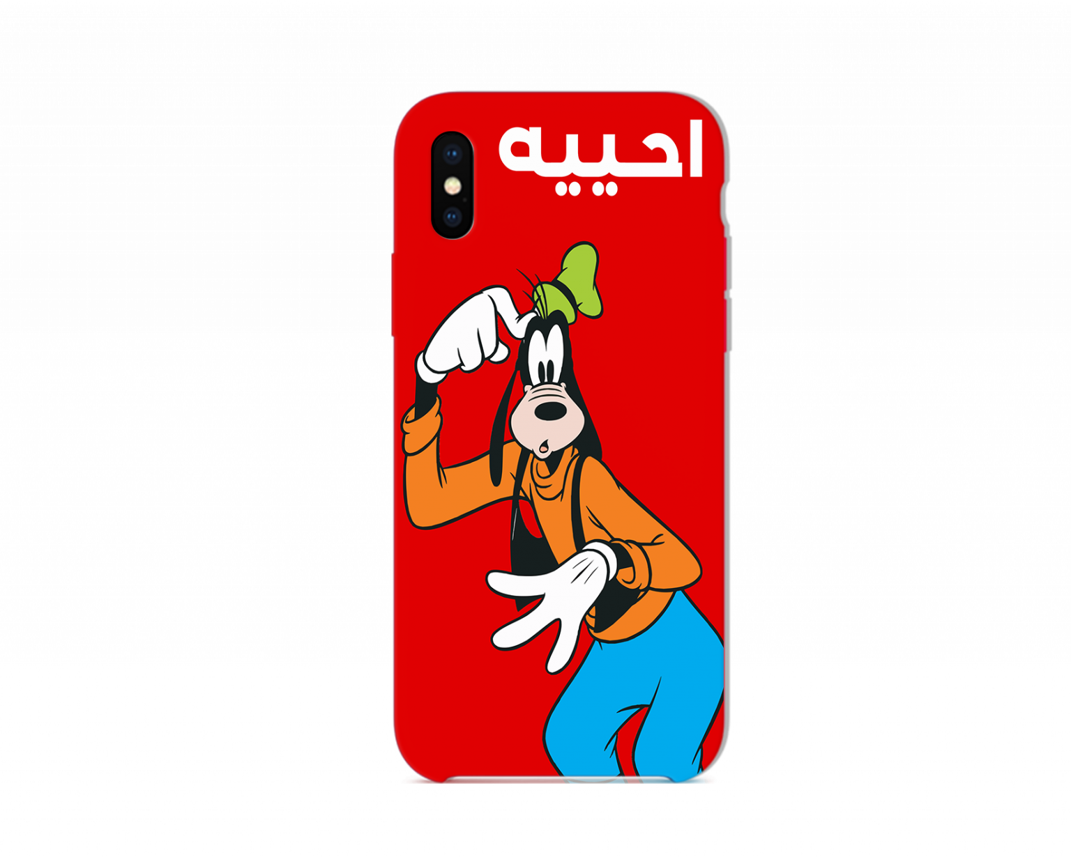 Goofy Case - Caseolegy